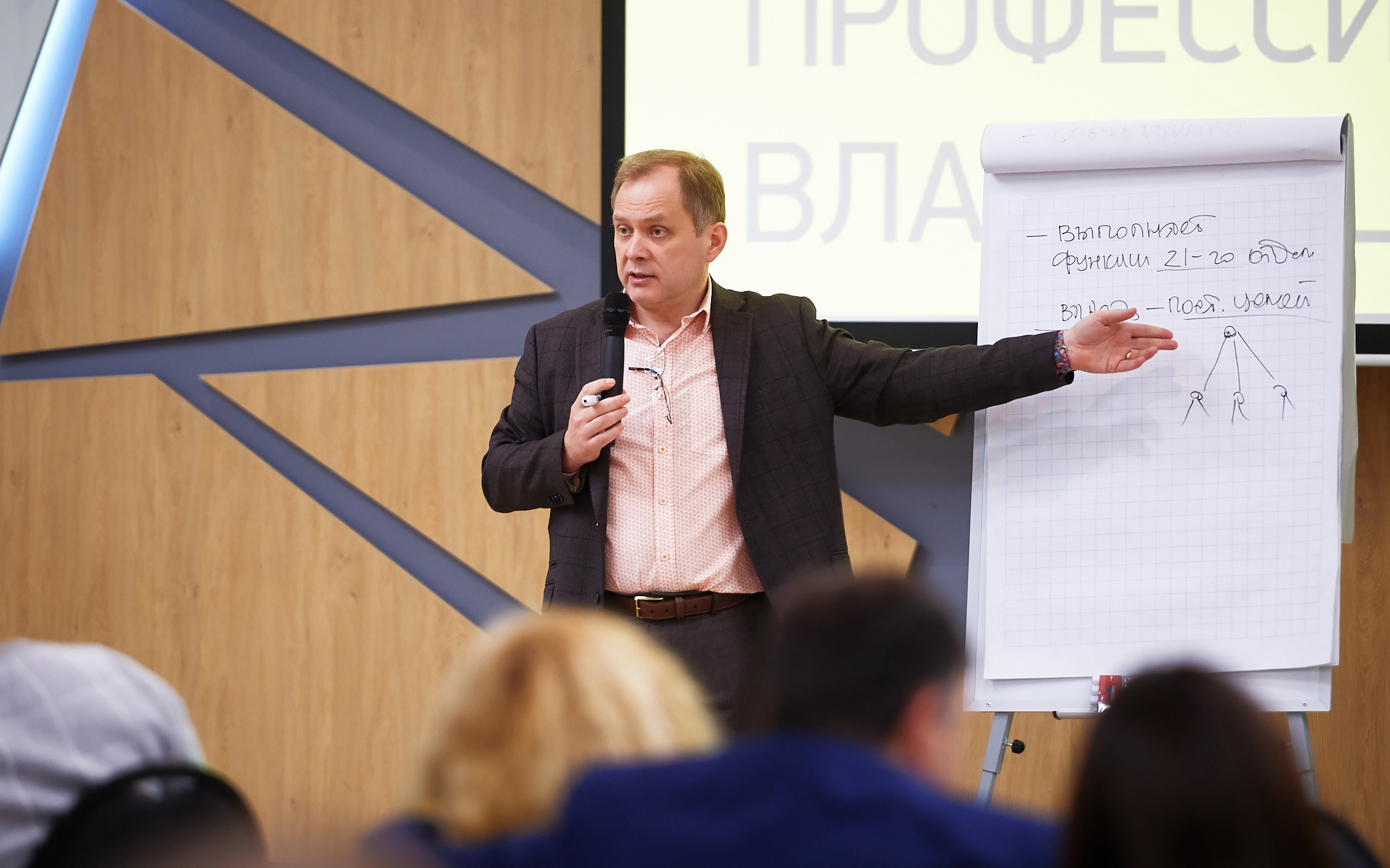 Owner transformation